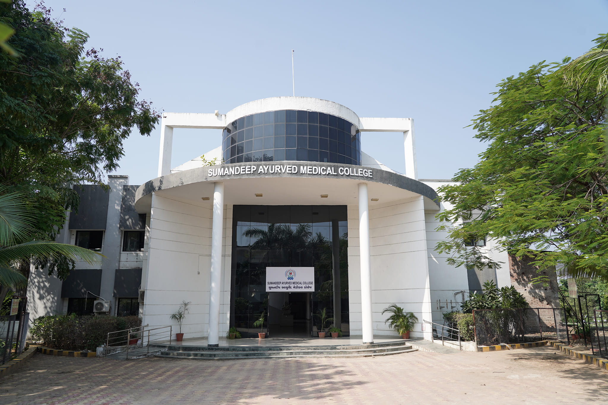 Sumandeep Vidyapeeth